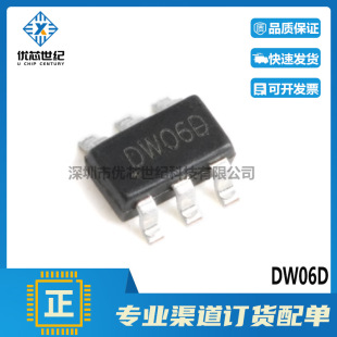 原装正品 贴片 DW06D SOT-23-6 二合一锂电池保护IC芯片-阿里巴巴