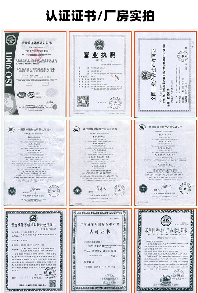 厂家直供珠江电缆WDZ/YJV-3X50+2X25铜芯国标4X50+25阻燃电力电缆-阿里巴巴