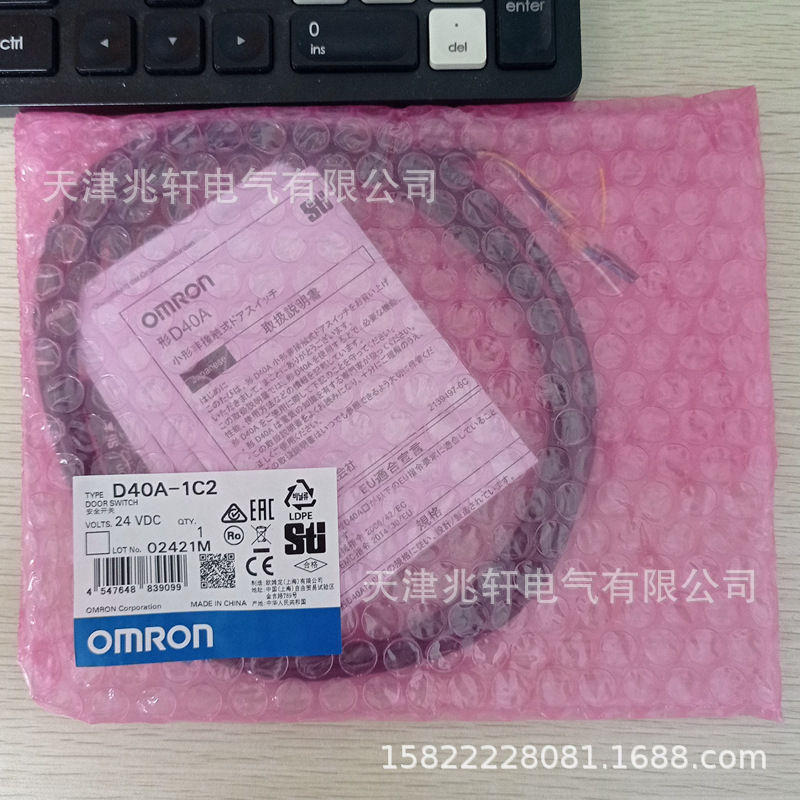 D40A-1C2欧姆龙开关D40A-1C2接触式门开关-阿里巴巴