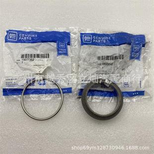 适用凯雷德 H2 三元催化器垫 排气管接口垫15077362 15035747-阿里巴巴