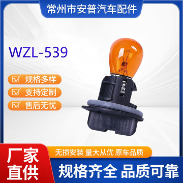 汽车灯座7701069725 7701069725 适用标致雪铁龙6311715957-阿里巴巴