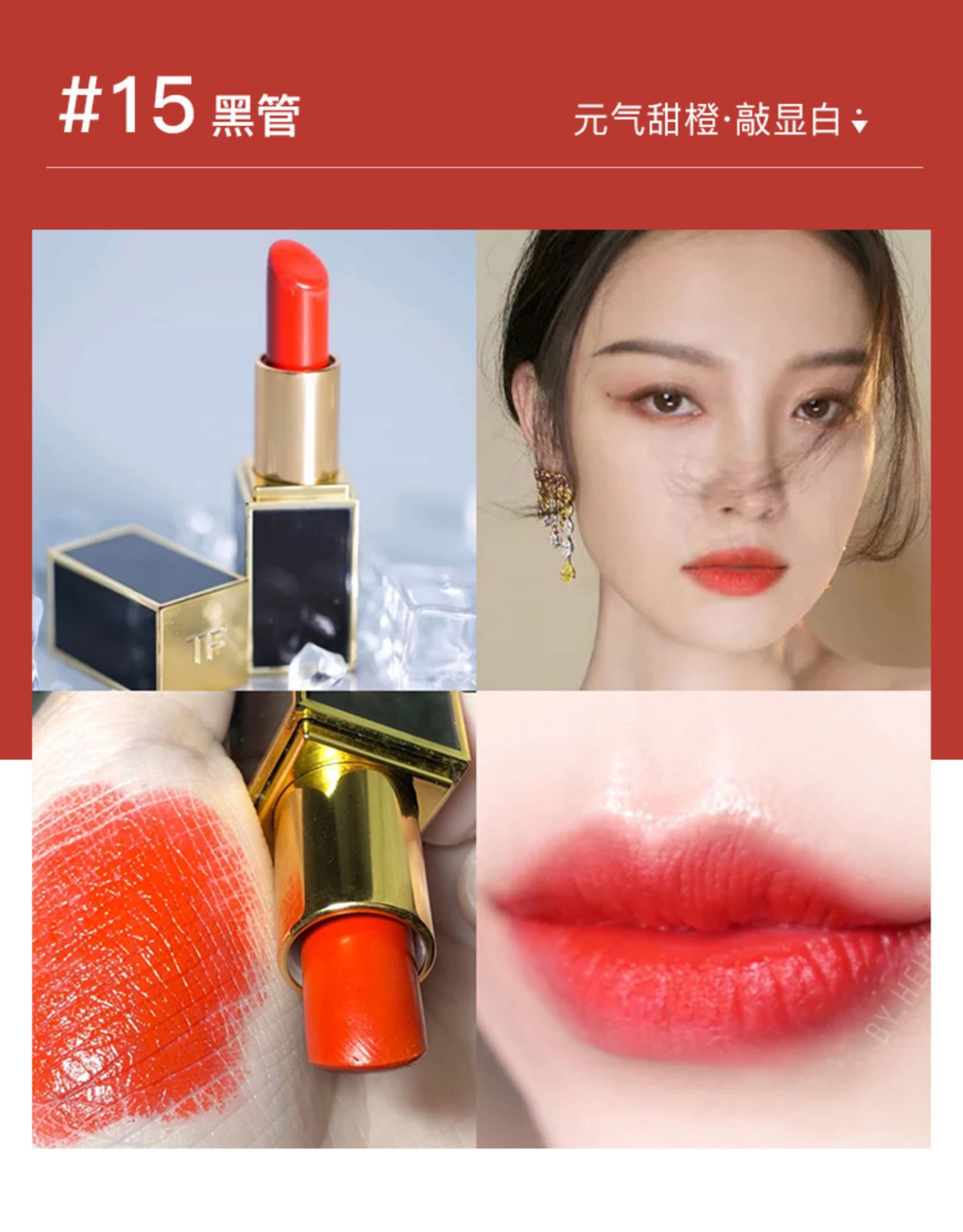 【官方授权】TF口红细黑管白管细管哑光滋润15#16#80保湿唇膏白20-阿里巴巴