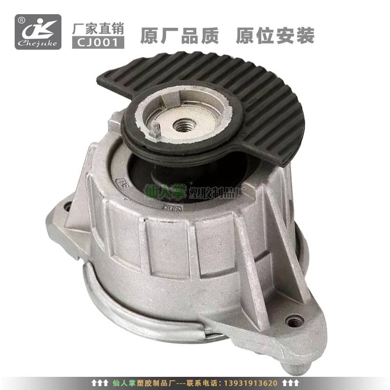 2042404217 2042400117适用奔驰C200C180E200发动机机脚胶波箱胶-阿里巴巴