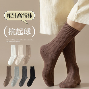 cheemyfree诸暨双针袜子男秋冬纯棉中筒袜吸汗防臭运动长筒袜批发-阿里巴巴