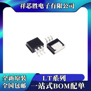 LT1085CM-3.6全新原装LT1085CM-3.3 LT1085CM LT1085IM-3.3 芯片-阿里巴巴
