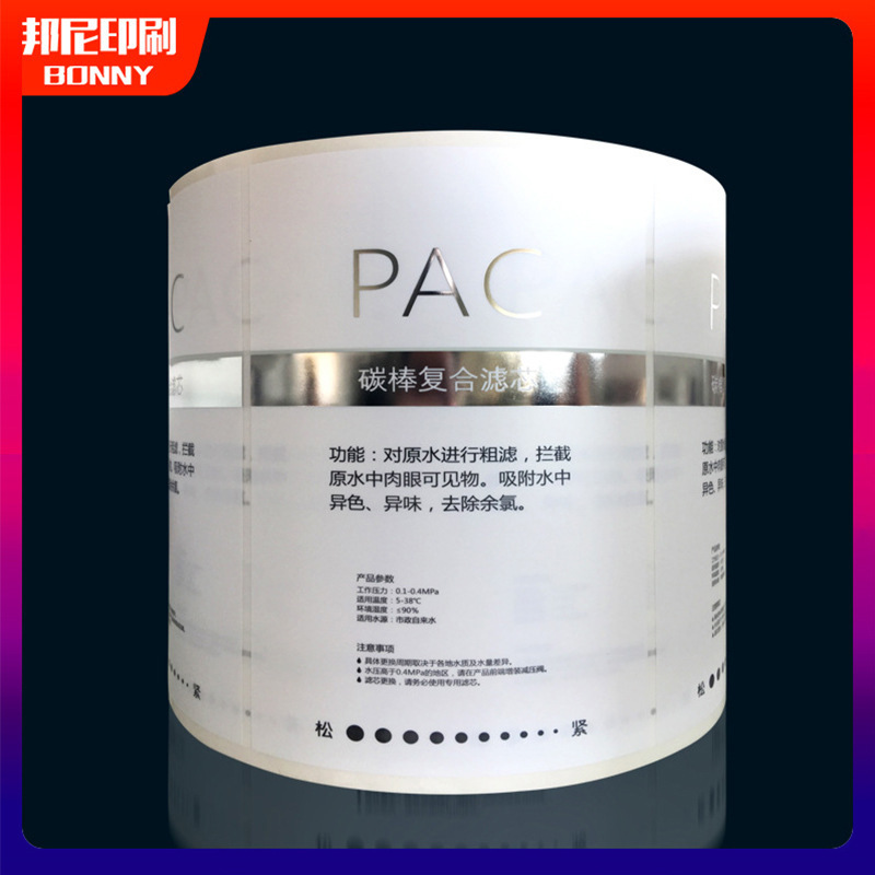 港口机械滤芯-港口机械滤芯批发、促销价格、产地货源 - 阿里巴巴