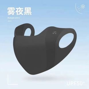 玻尿酸口罩春夏秋冬季防紫外线防晒女高颜值防风护眼角面罩UPF50+-阿里巴巴