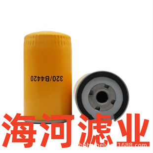 厂家干燥罐工程机械设备配件干燥滤芯滤清器过滤器1925363滤芯-阿里巴巴