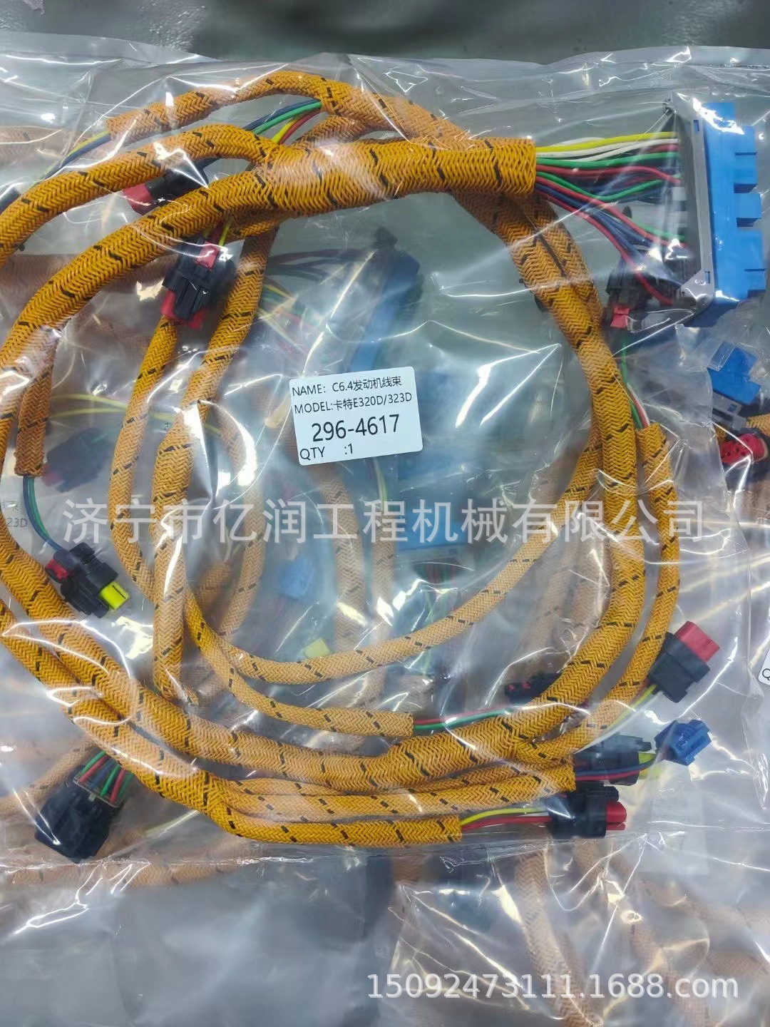 卡特挖掘机C9新款老款发动机线束323-9140 235-8202 3239140-阿里巴巴