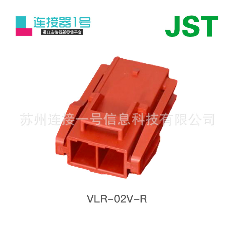 苏州连接一号信息科技有限公司_阿里巴巴旺铺