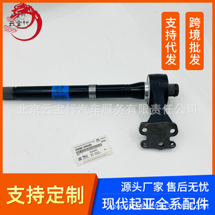 批发高品质半轴49560-2W450适用现代起亚495602W450配件-阿里巴巴