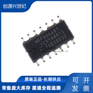 HEF4066BT 模拟开关 IC SOP-16 HEF4066 逻辑器件全新原装-阿里巴巴