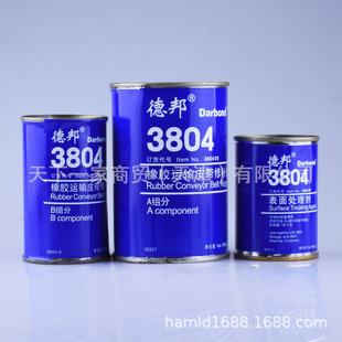德邦3804橡胶运输皮带修补胶 darbond 3804-阿里巴巴