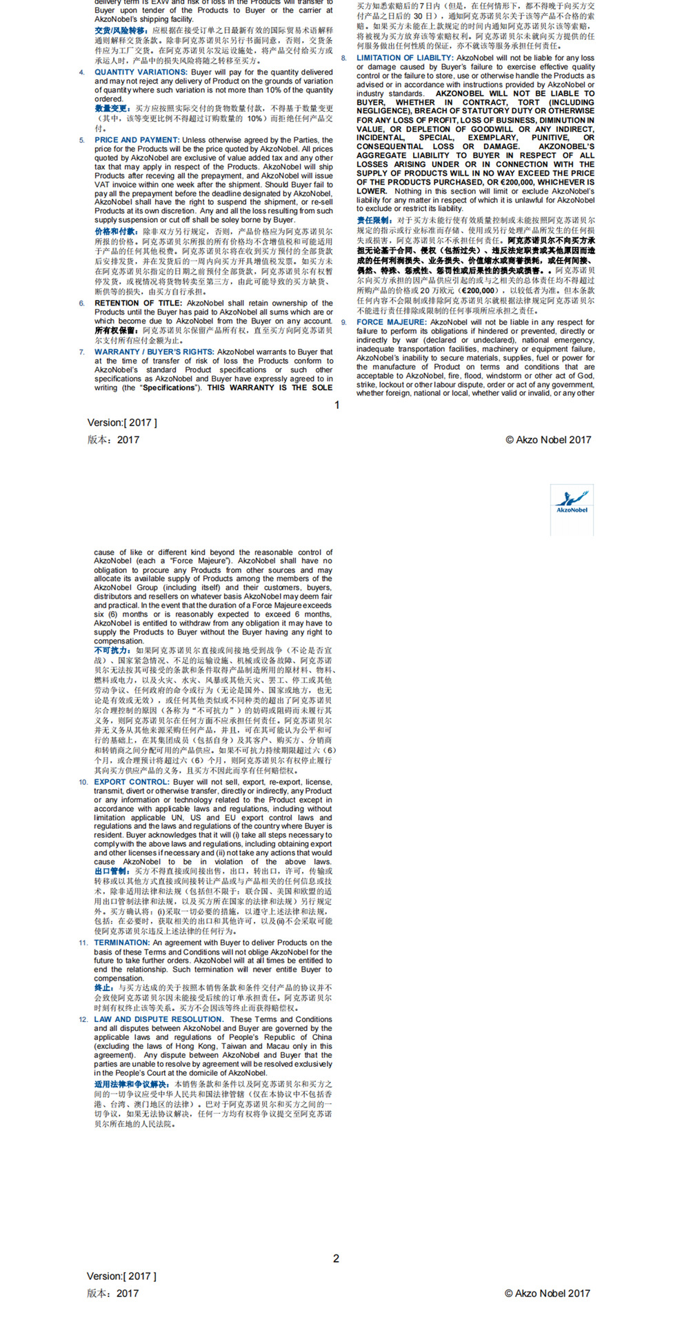 国际油漆涂料韩国进口Intergard821环氧腻子EAA820阳极保护双组份-阿里巴巴
