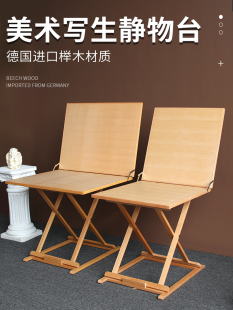榉木制可折叠升降美术画室素描临摹写生石膏像衬布摆放静物台 阿里巴巴