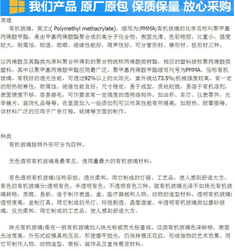 PMMA 韩国LG化学 IH-830 增强级 阻燃级 高抗冲 耐高温 抗紫外线-阿里巴巴