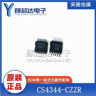 全新原装 CS4344-CZZR 丝印344C MSOP-10贴片 模数转换器芯片IC-阿里巴巴