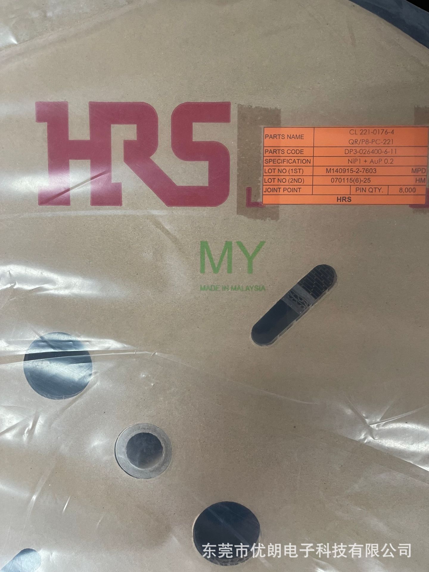 现货供应 正品 HRS QR/P8-PC-221 镀金端子-阿里巴巴