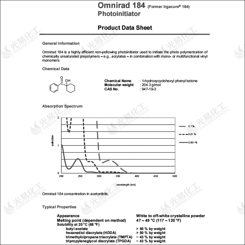 IGM光引发剂 Omnirad 184 表干型紫外光固化 光敏剂 光易现货-阿里巴巴
