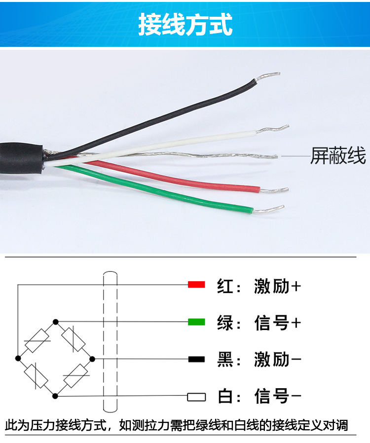 DYMH-103微型称重传感器拉压力称重传感器高精度工业自动化应变式-阿里巴巴