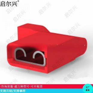 2-520128-2 汽车线束连接器绝缘端子 国产替代插接件 插针插簧-阿里巴巴