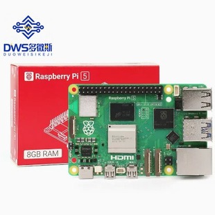树莓派5代Pi5开发板套件Python编程Linux小电脑Raspberry-阿里巴巴