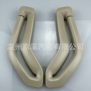 适用于沃尔沃安全带选择器门安全带装饰盖左右米39885877 3988587-阿里巴巴