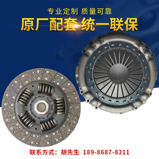 离合器套件3400700601 159092 827512 827513 3400710064-阿里巴巴