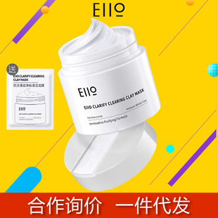 第二代eiio清洁泥膜清洁毛孔深层清洁ello泥膜面膜男士女士专用-阿里巴巴