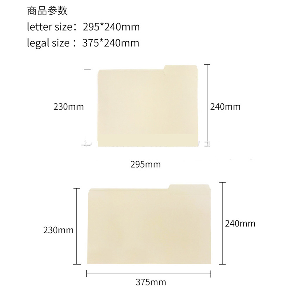 亚马逊爆款彩色马尼拉纸质文件夹legal size分类索引letter size-阿里巴巴