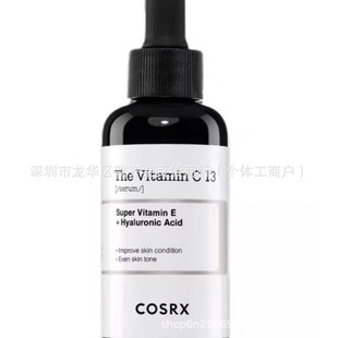 COSRX精华 维C13维生素vc精华 强效维生素C23精华 烟酰胺15精华-阿里巴巴