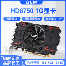 【hd6750显卡】_hd6750显卡品牌/图片/价格_hd6750显卡批发_阿里巴巴
