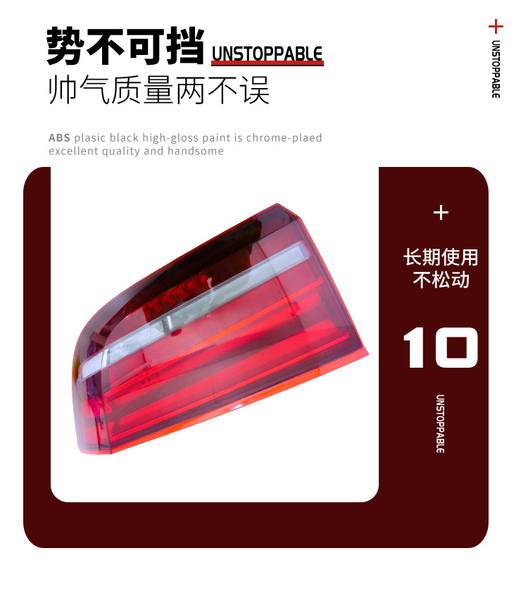 适用于宝马X5 F15后尾灯内28i 35i 刹车灯转向灯灯罩 63217470887-阿里巴巴