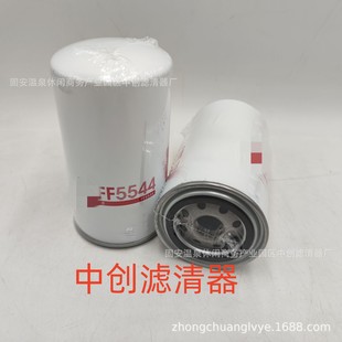 工程机械配件滤芯矿山设备滤芯发电机组挖掘机液压油滤芯FF5544-阿里巴巴