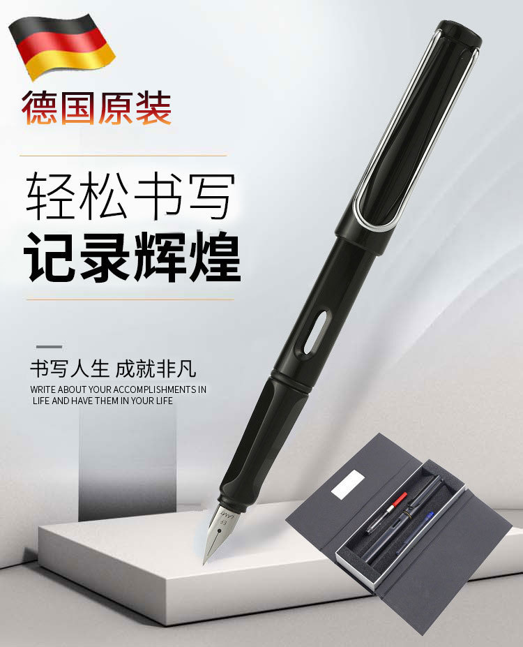 德国lamy凌美钢笔E107礼盒套装狩猎者钢笔系列商务礼品钢笔批发-阿里巴巴