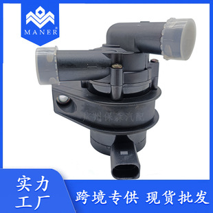 工厂直销汽车电子水泵辅助水泵附加水泵06E121601C适用于大众奥迪-阿里巴巴