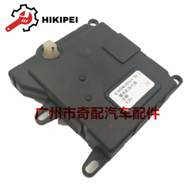 95VW-19E616-AD 适用于福特全顺T12 加热控制伺服电机 风门执行器-阿里巴巴