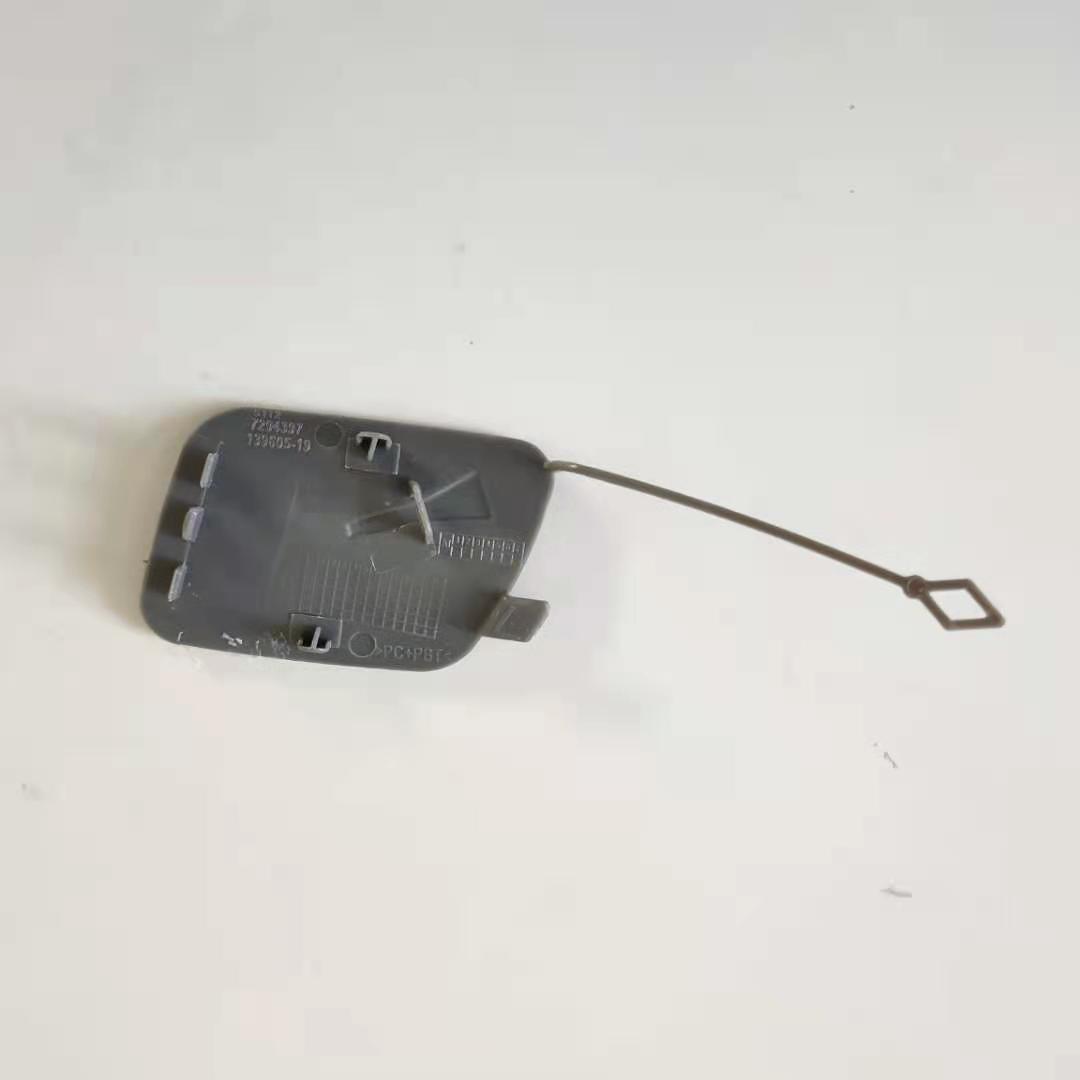 后保险杠牵引眼钩盖 适用于宝马X5 F15 51127378573 51127378574-阿里巴巴