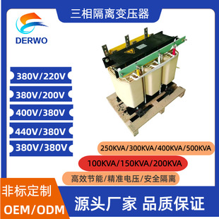 HOT三相光伏隔离变压器800V/380V户外机箱300KVA-阿里巴巴