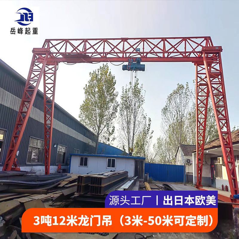 集装箱龙门吊价格-集装箱龙门吊价格批发、促销价格、产地货源 - 阿里巴巴