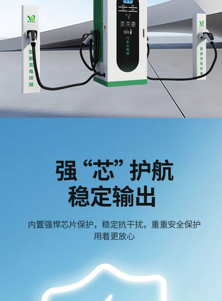 新能源汽车充电桩160KW一机四枪320kw一拖四商用直流快充充电堆-阿里巴巴