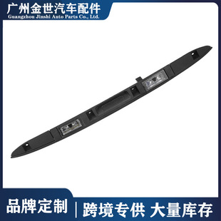 跨境热销适用于宝马X5E53尾门开关51137170676 51137170676-阿里巴巴