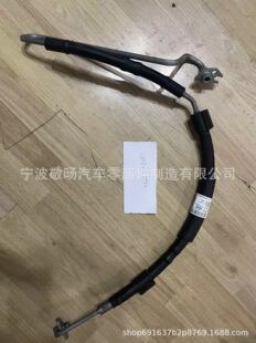 8KD422893A动力转向管转向助力管8KD422893A高压管高压油管8KD422-阿里巴巴