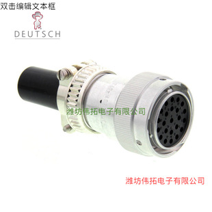 HD36-24-29SE-059德驰连接器 原装进口大量现货汽车连接器-阿里巴巴