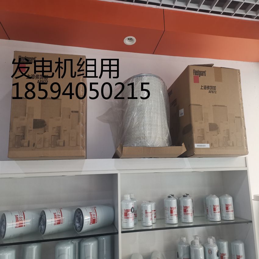 珀金斯康明斯发电机组用皮带CH11950CH112022614B5533288587杭州-阿里巴巴