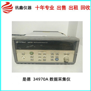 安捷伦Agilent 34970A+37908A 数据采集仪-阿里巴巴