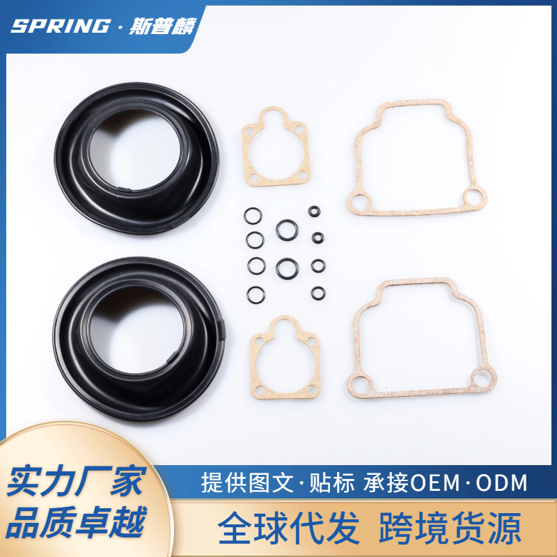 适用BMW BING CV 40mm Airhead R100 13111258051化油器修理包-阿里巴巴