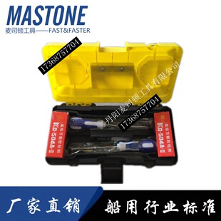 信号箱 IMPA 330288 救生艇塑料修补信号箱工具箱维修工具箱-阿里巴巴