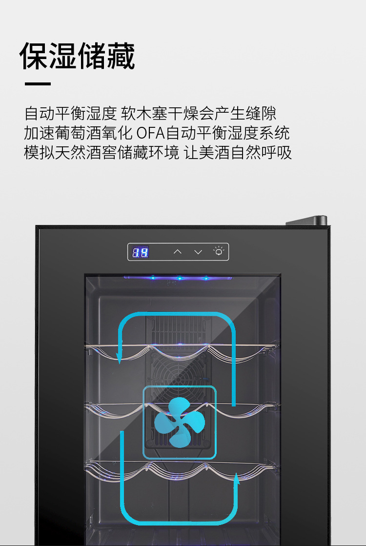 JC-46AW小型红葡萄酒制冷恒温酒柜 客厅卧室现代家用18支装红酒柜-阿里巴巴