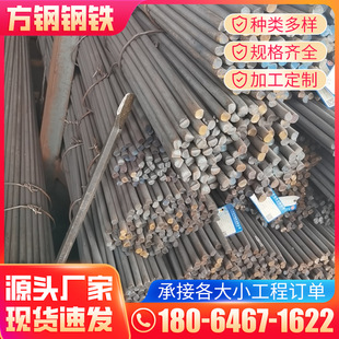 厂家钢材批发铁棒直径8mm建筑幕墙用q235b镀锌圆钢25#圆铁-阿里巴巴